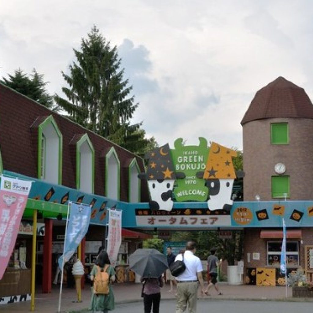 Ikaho Green Bokujo - Info Wisata dan Liburan di Jepang