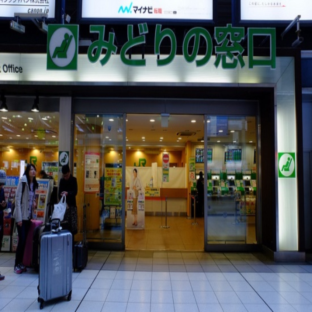 Informasi Tentang Seishun 18 Kippu - Info Wisata di Jepang