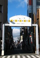 Orange Street Osaka - Info Liburan dan Wisata di Jepang