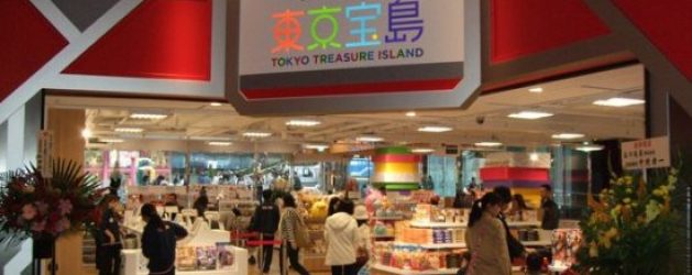 Daftar Lengkap Toko Mainan di Tokyo - Info Wisata dan Liburan di Jepang