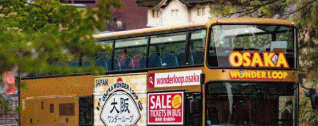 Keliling Osaka Murah dengan Bus Osaka Wonder Loop - Info Wisata di Jepang